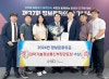 시사프리신문 성북구도시관리공단 2024년 정보문화유공 장관표창 수상