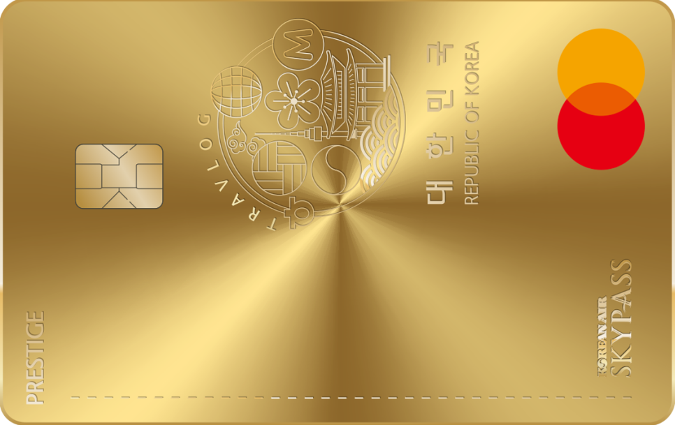 트래블로그 마일리지 SKYPASS, PRESTIGE 대한항공카드 출시 기념 이벤트 : 네이버 블로그