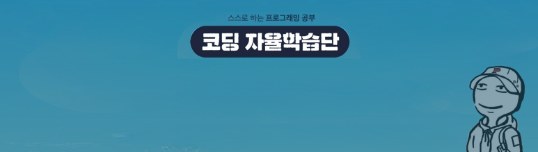 C언어 10일차 배열 문자열 아스키코드 네이버 블로그