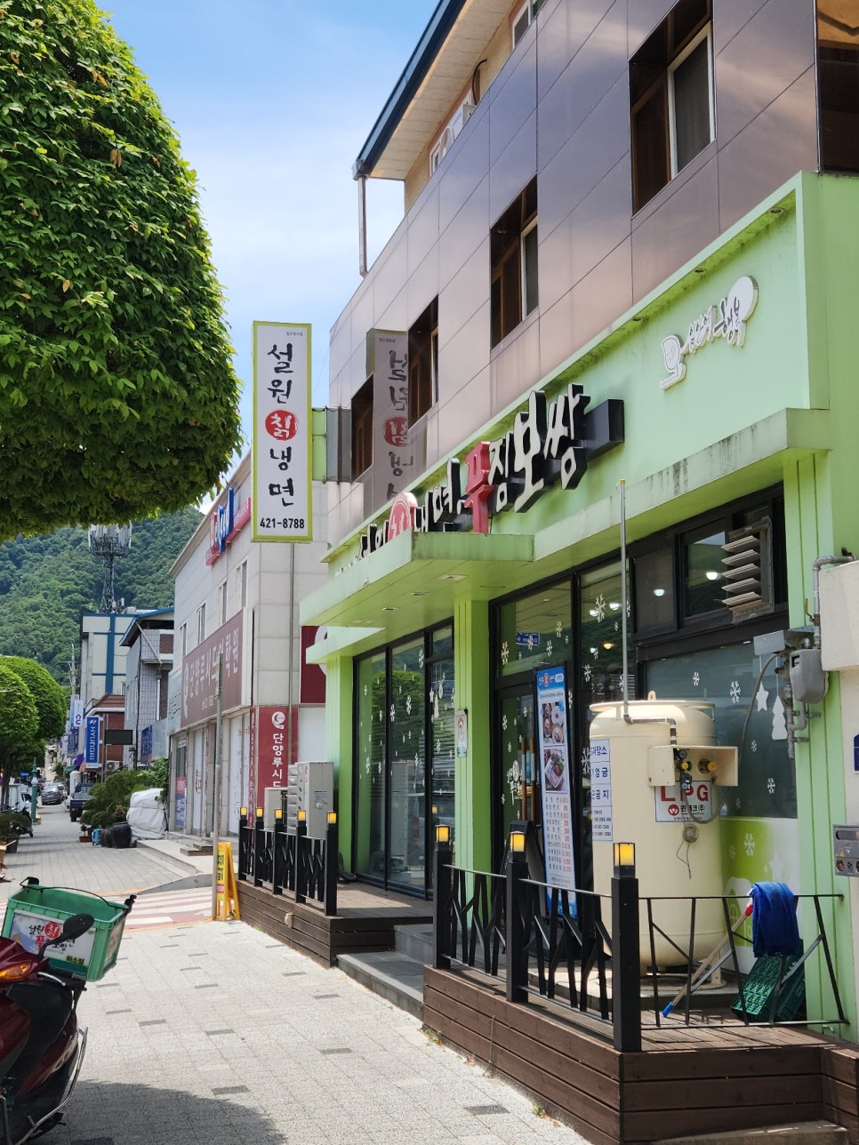 단양 소노문 맛집 설원칡냉면 단양점 내돈내산 솔직후기 네이버 블로그