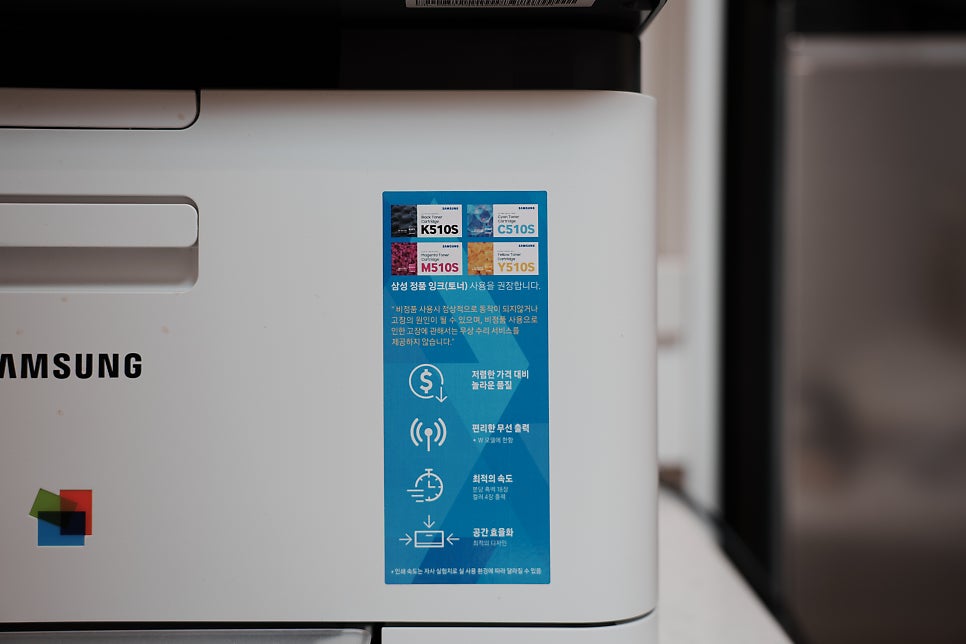 삼성 프린터 무선 와이파이 연결 방법 SL-C563W 컬러레이저 복합기 : 네이버 블로그