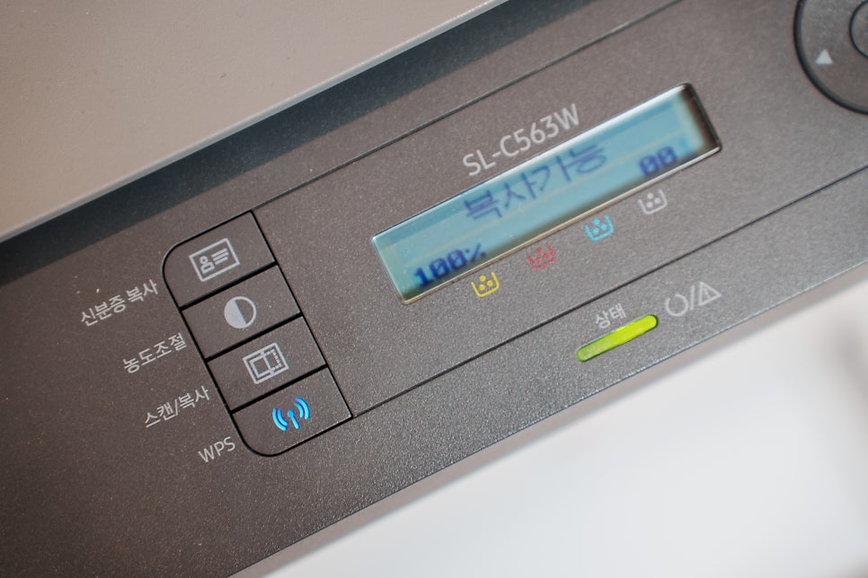 삼성 프린터 무선 와이파이 연결 방법 SL-C563W 컬러레이저 복합기 : 네이버 블로그