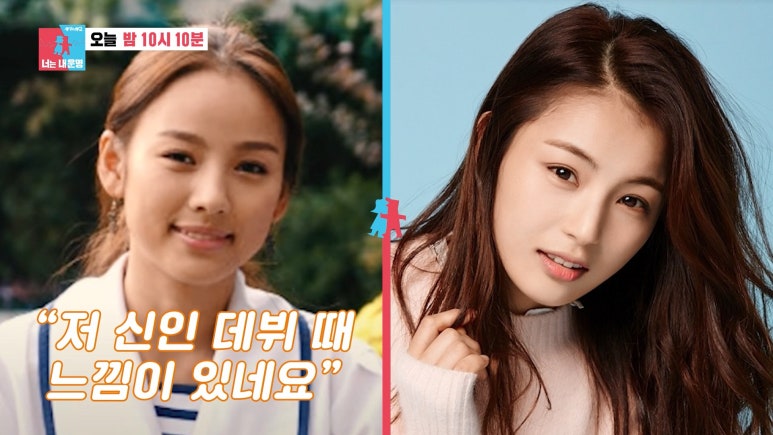 김민재 최유라 첫 만남, 호감형이 아니였다고? 첫만남 SSUL. 나이차이 몇살? : 네이버 블로그