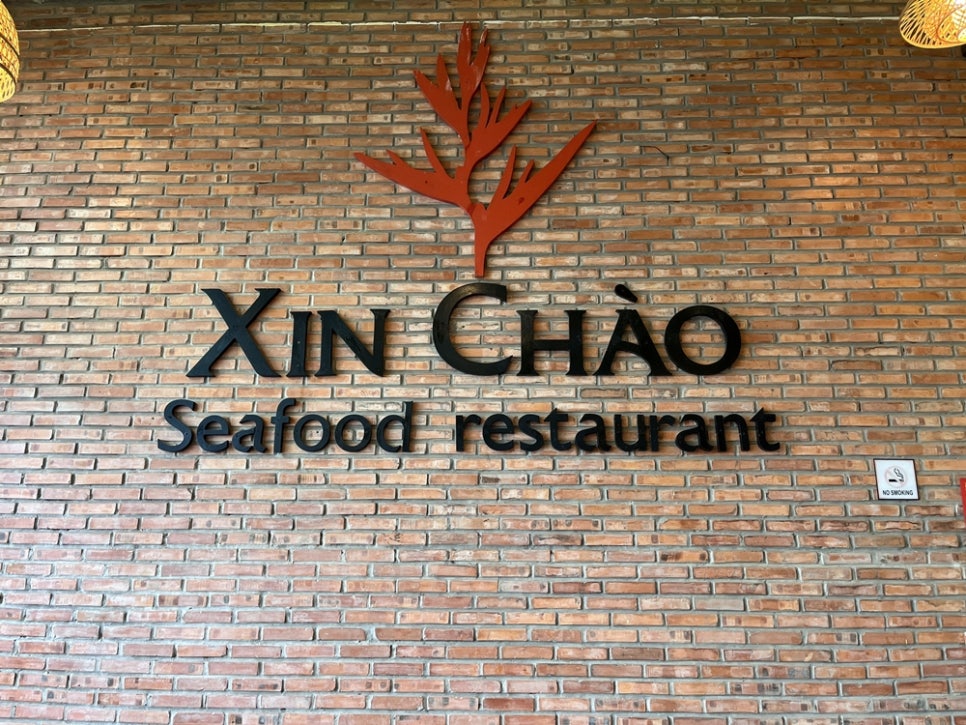 푸꾸옥 중부 여행 신짜오 씨푸드 레스토랑 Xin Chao seafood restaurant : 네이버 블로그