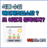 해외제조업소 등록하는 법 알아보기 네이버 블로그