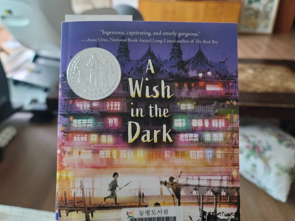 A Wish in the Dark : 네이버 블로그