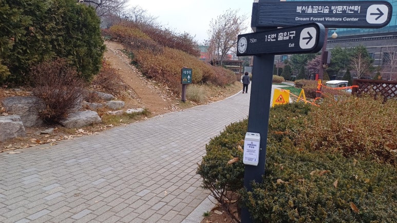 북서울 꿈의숲 설치사례 무인인원계수기 보행데이터 유동인구 피플카운터 피플카운팅 피플카운트 인원계수 네이버 블로그