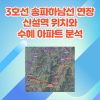 3호선 송파하남선 연장 신설역 위치와 수혜 아파트 정리ft 개통 시기 네이버 블로그