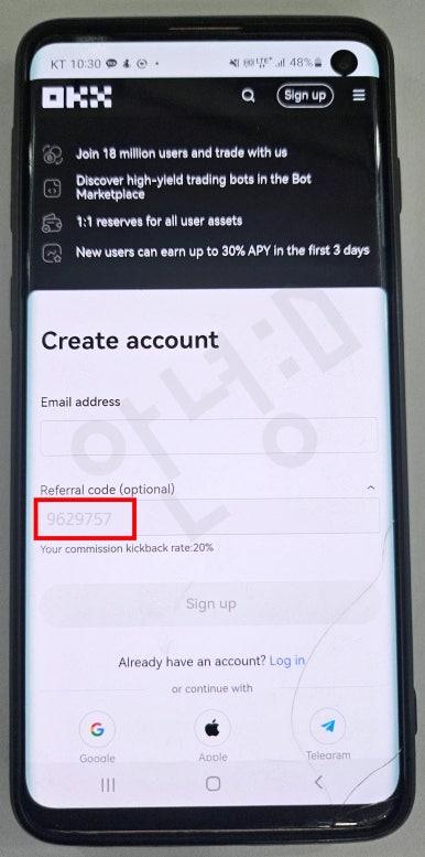 OKX 가입방법 KYC 인증 보안 설정 방법 최신 매뉴얼(2024) : 네이버 블로그