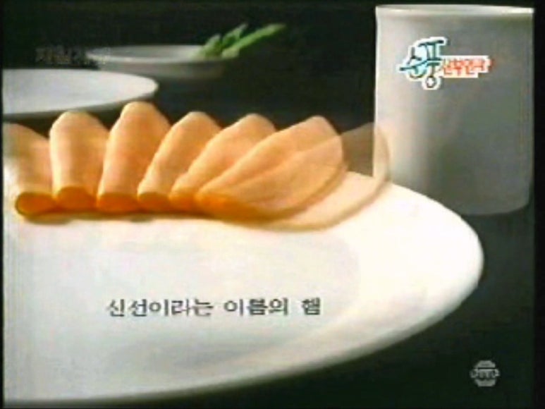 2000년 9월 실제 방영된 TVCF광고 모음(4) : 네이버 블로그