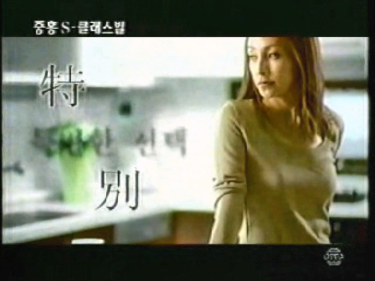 2000년 9월 실제 방영된 TVCF광고 모음(4) : 네이버 블로그