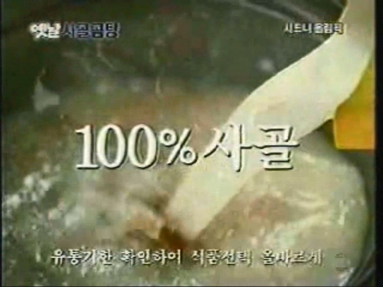 2000년 9월 실제 방영된 TVCF광고 모음(4) : 네이버 블로그