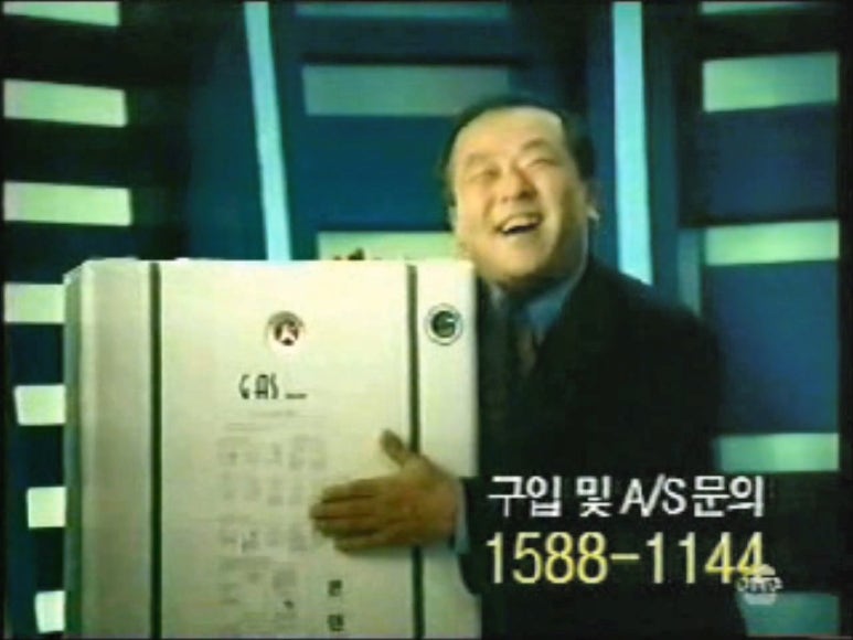 2000년 9월 실제 방영된 TVCF광고 모음(4) : 네이버 블로그