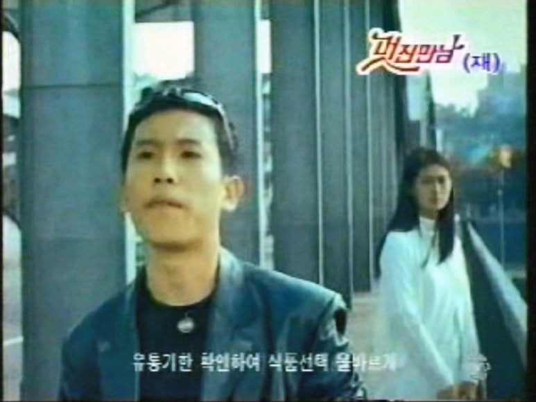 2000년 9월 실제 방영된 TVCF광고 모음(4) : 네이버 블로그