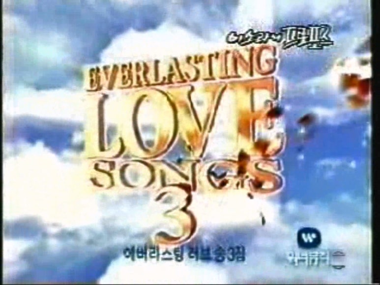 2000년 9월 실제 방영된 TVCF광고 모음(4) : 네이버 블로그