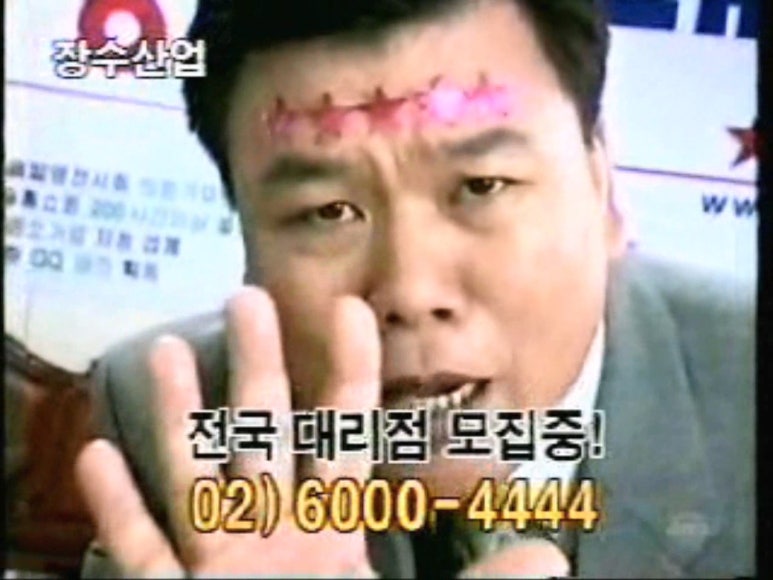 2000년 9월 실제 방영된 TVCF광고 모음(4) : 네이버 블로그