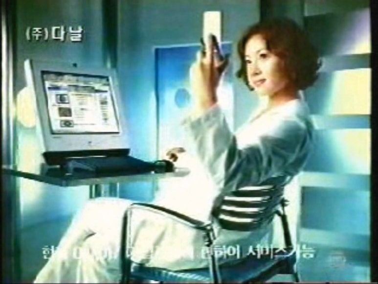 2000년 9월 실제 방영된 TVCF광고 모음(4) : 네이버 블로그