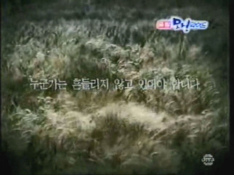 2000년 9월 실제 방영된 TVCF광고 모음(4) : 네이버 블로그