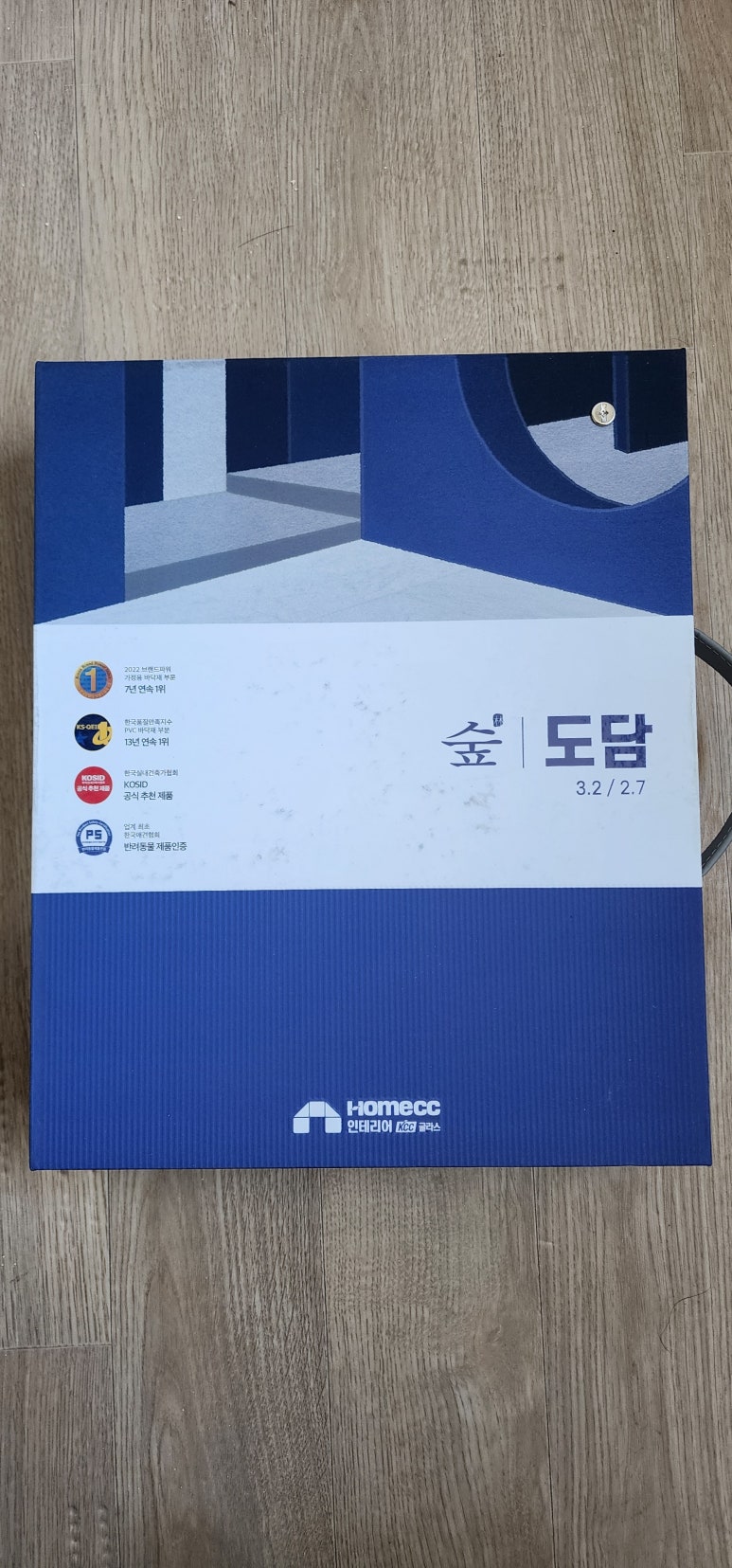 KCC 장판 숲 도담 3.2t 2.7t 색상 샘플 : 네이버 블로그