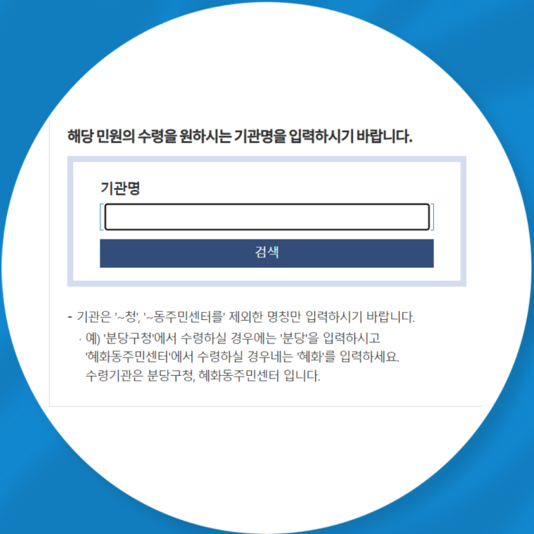 대학교 재학증명서 발급 인터넷 온라인 네이버 블로그