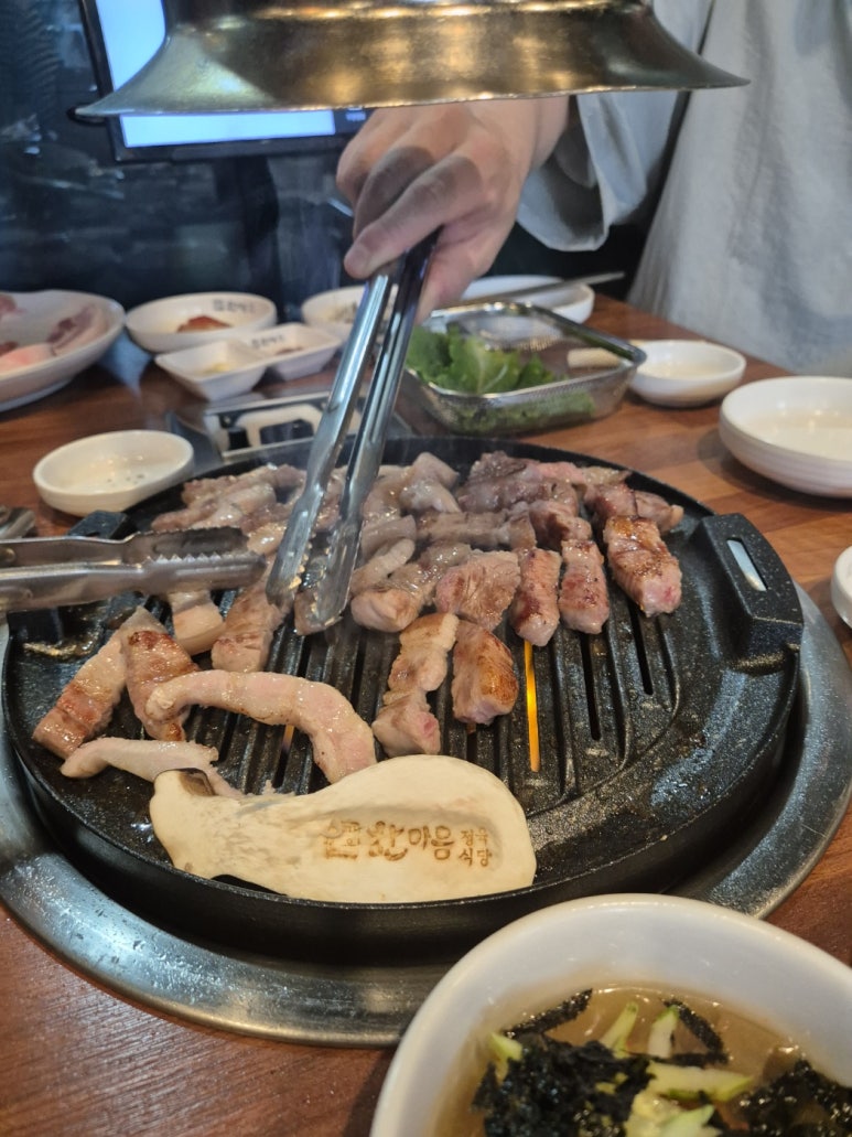 계룡 놀이방있는 식당 한마음정육식당 내돈내산 후기 네이버 블로그