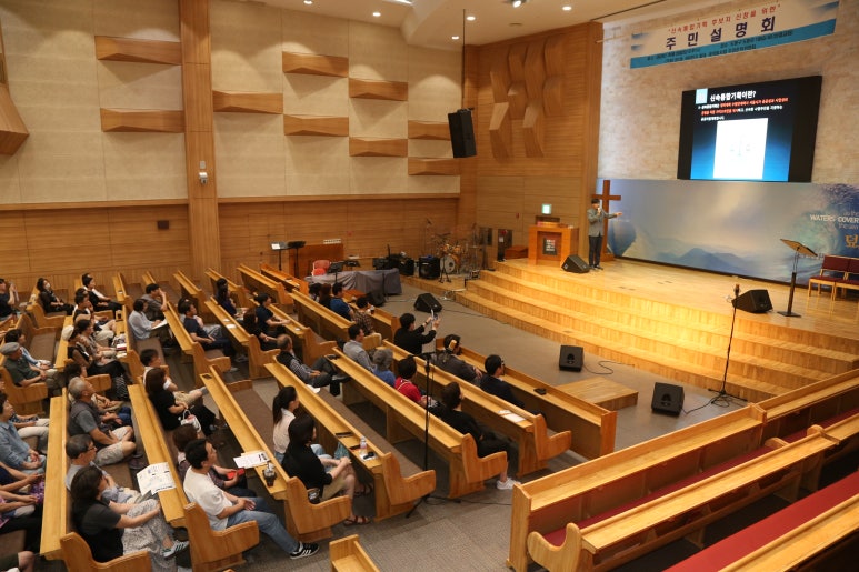 시사프리신문 가칭창2동 608번지 일대 재개발사업 추진준비위원회 신속통합기획 후보지 신청을 위한 주민설명회 성료”