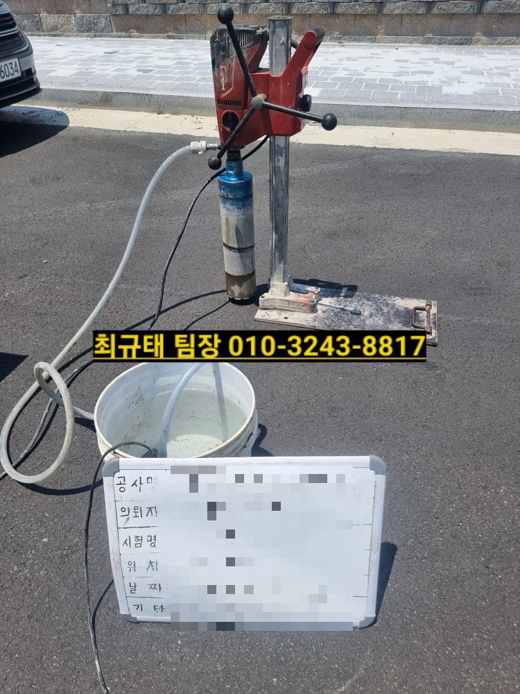 아스콘 코어 채취/아스콘 두께/아스콘 밀도, 흡수율 시험/KS F 2350시험/교량 포설 구간 시험의뢰 : 네이버 블로그
