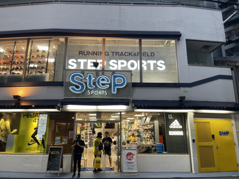 러너들의 성지 오사카 Step sports에서 Hoka 운동화 득템 : 네이버 블로그