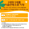 누리샘│교육부 유보통합 실행 계획 발표│실행 계획 내용│5대 상향 평준화 과제│ 네이버 블로그