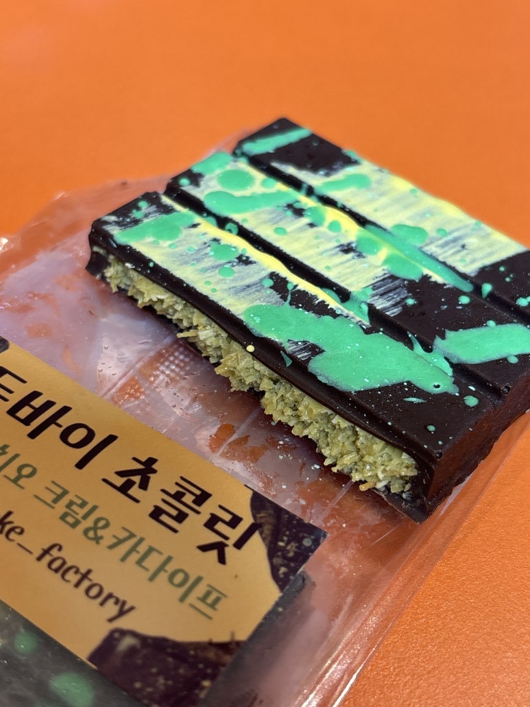 부산센텀시티 두바이초콜렛 ㅣ 두바이초콜릿 ㅣ 부산두바이초콜렛 L 원베이크팩토리 두바이초콜릿ㅣ신세계백화점센텀시티점 팝업 안내