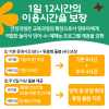 누리샘│교육부 유보통합 실행 계획 발표│실행 계획 내용│5대 상향 평준화 과제│ 네이버 블로그