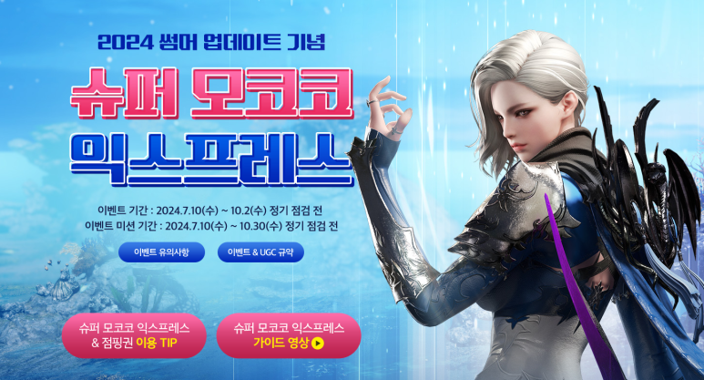 로스트아크 시즌 3 슈모익 가이드 보상 적용 팁 네이버 블로그