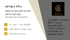 거푸집 동바리 비계 구조검토 진행하며 거푸집 및 동바리 표준시방서국토교통부 공유 네이버 블로그