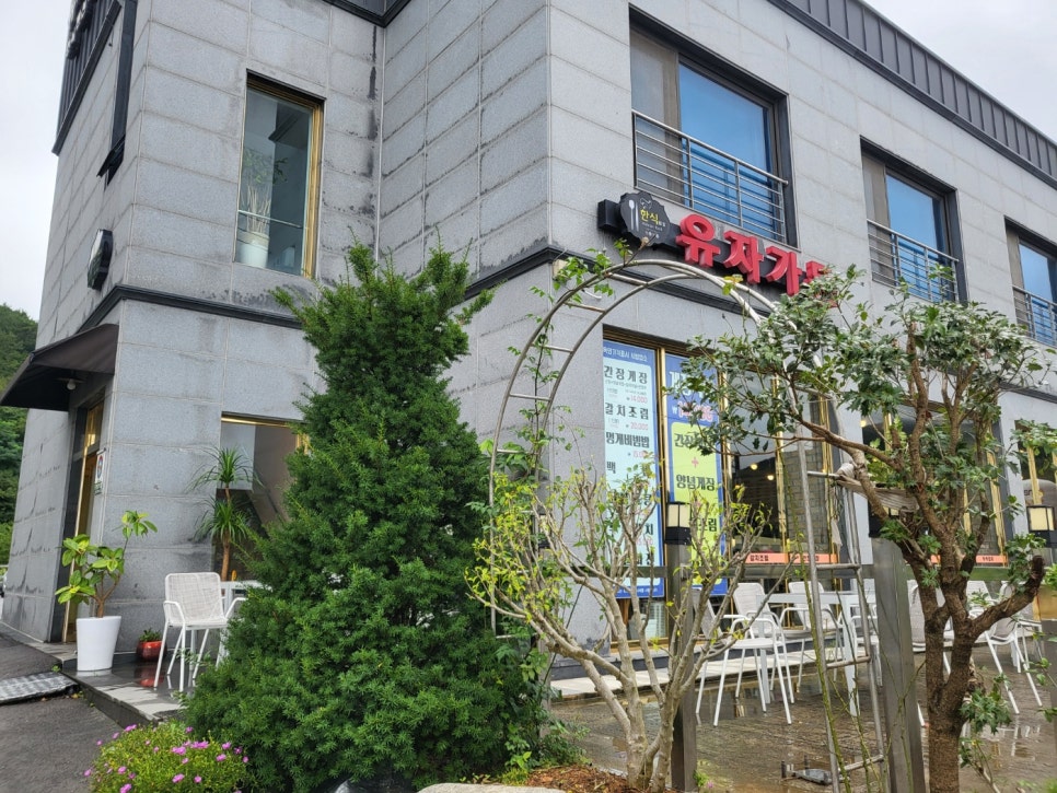 여수현지인맛집 유자가든 ♩ 간장게장정식 찐맛집 네이버 블로그