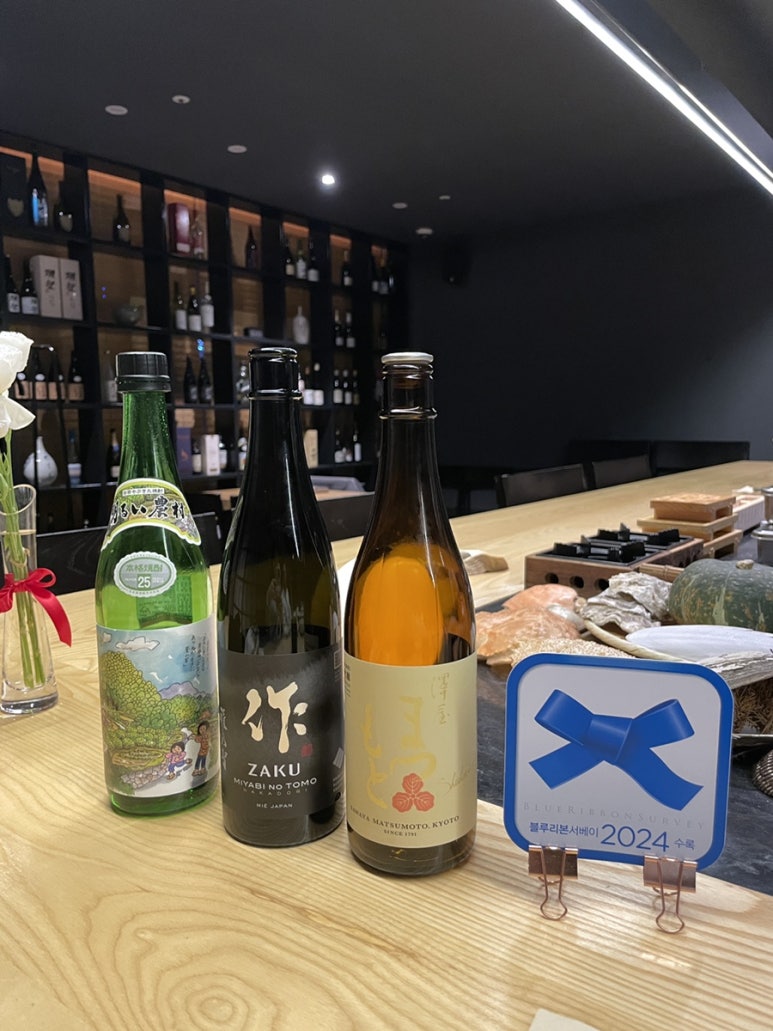 [오창] 충북 1등 오마카세 맛집은 바로~미몽! : 네이버 블로그