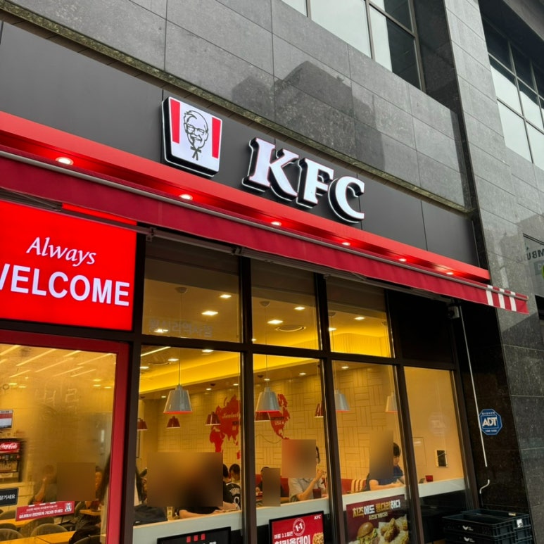 왕십리 KFC 신메뉴 치즈징거통다리세트 내돈내산 후기 (feat.코우슬로) : 네이버 블로그