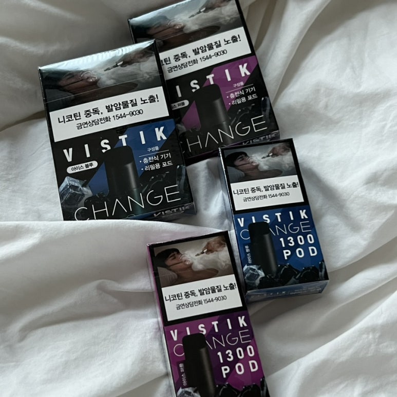 비스틱 체인지 1300 편의점 전자담배 추천 아이스 블루, 아이스 퍼플 : 네이버 블로그