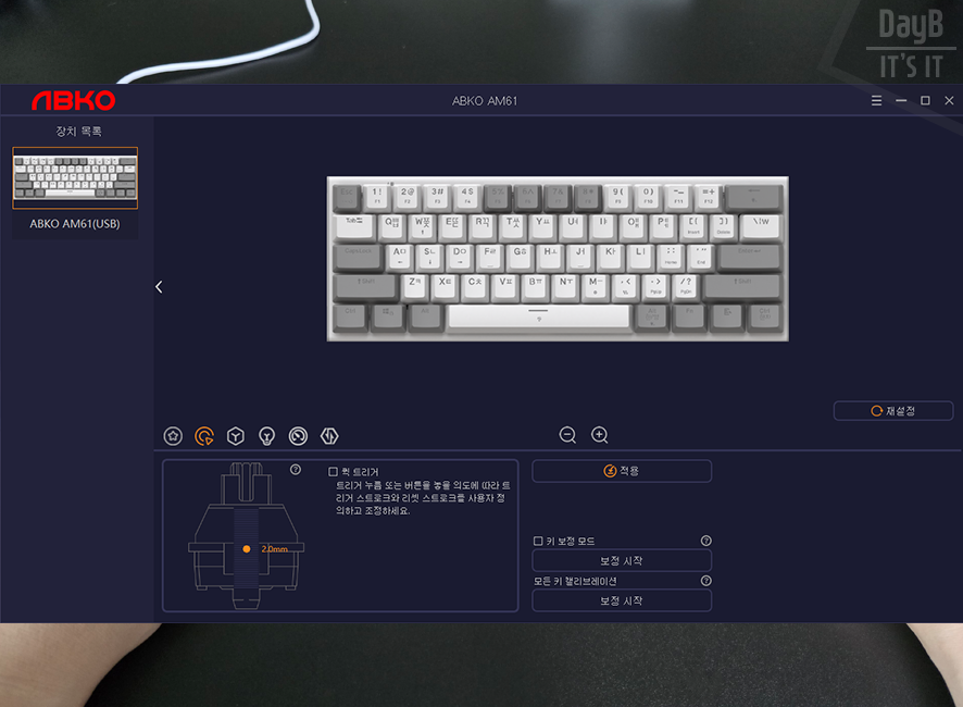 자석축키보드 앱코 AM61 미니배열 게이밍키보드 후기 : 네이버 블로그