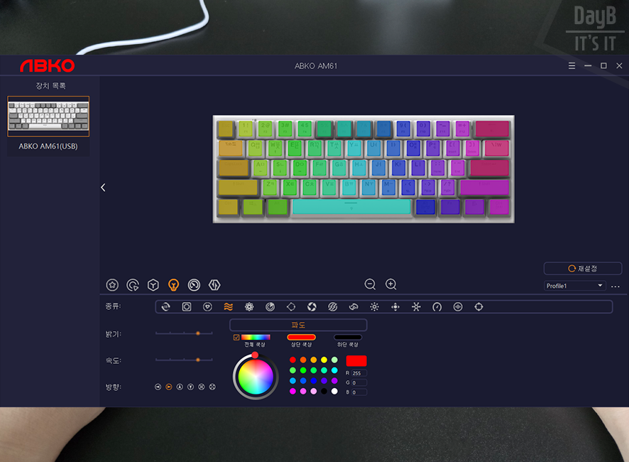 자석축키보드 앱코 AM61 미니배열 게이밍키보드 후기 : 네이버 블로그