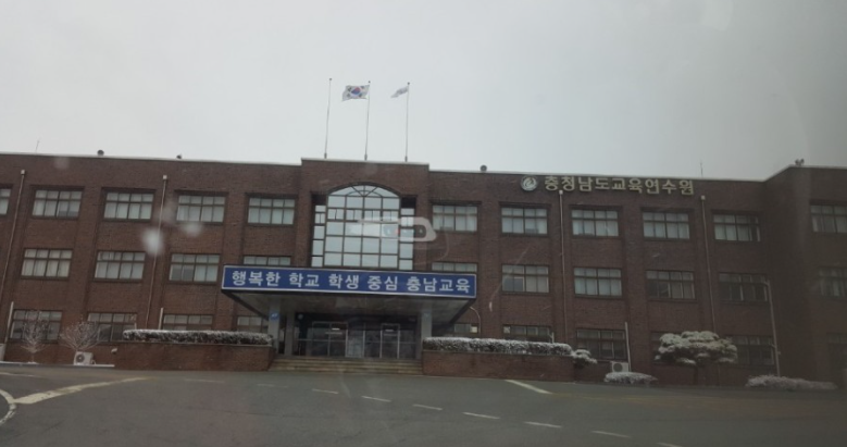 강의만족도조사 이민혜240729충남교육연수원 초등 정교사 1급 자격 연수 이미지메이킹 네이버 블로그