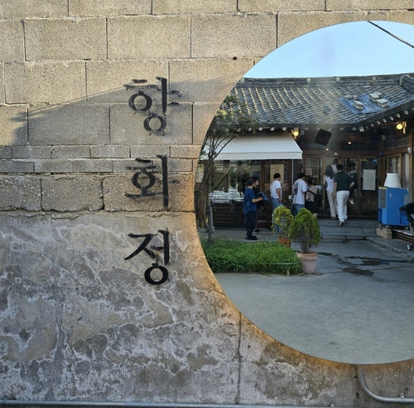 4년 연속 블루리본 선정 경주 황리단길 맛집 을 가다 Feat 육회 물회 특허 네이버 블로그