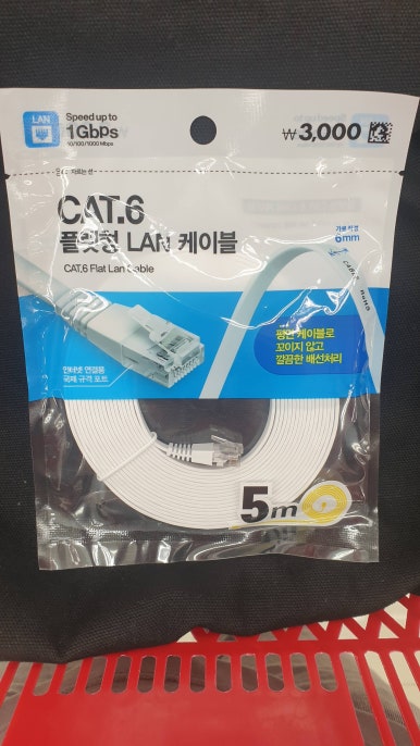 다이소 랜선 5종 깔끔 요약 : 네이버 블로그