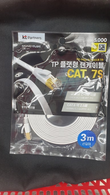 다이소 랜선 5종 깔끔 요약 : 네이버 블로그