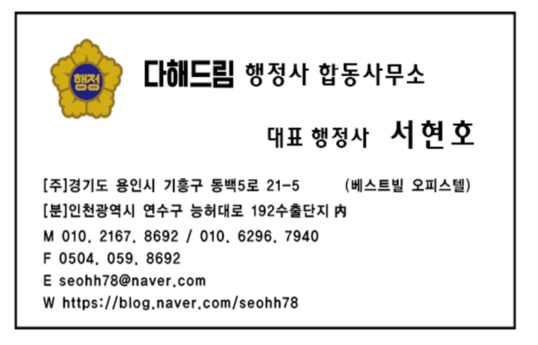 사실조사 확인 증명서 발급 내용증명이란 내용증명 작성방법 내용증명 보내는 방법 내용증명의 법적효력 내용