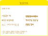 교통기관 종이박스 자동차 만들기 도안 자동차 영화관 극장 놀이 환경 구성도 조이 데이 네이버 블로그