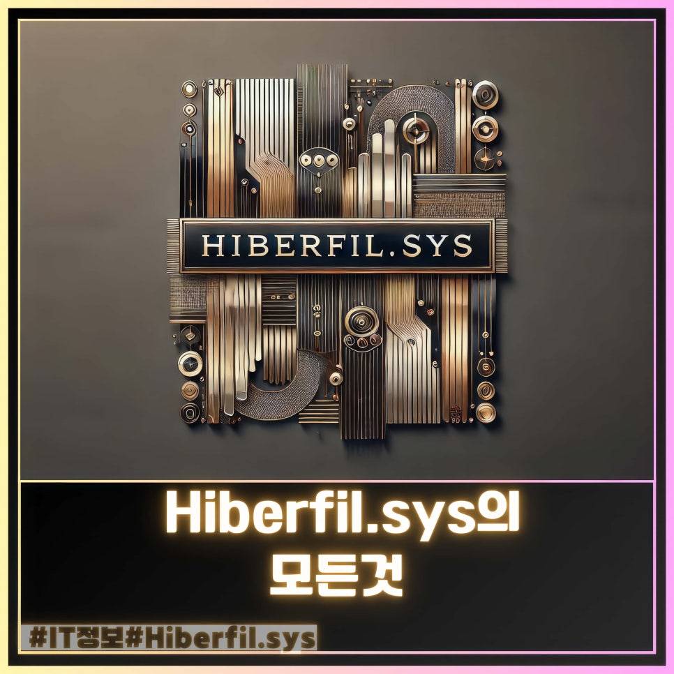 Hiberfil.sys 파일의 모든것 : 네이버 블로그