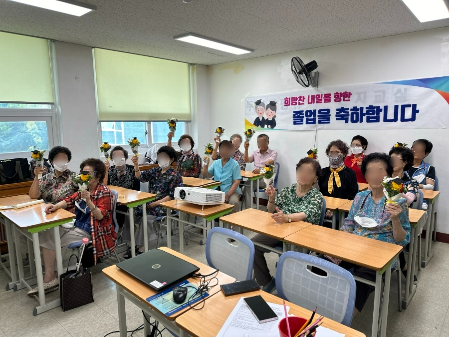 몰운대 종합 사회 복지관 두뇌 인지 교실 상반기 졸업식 : 네이버 블로그