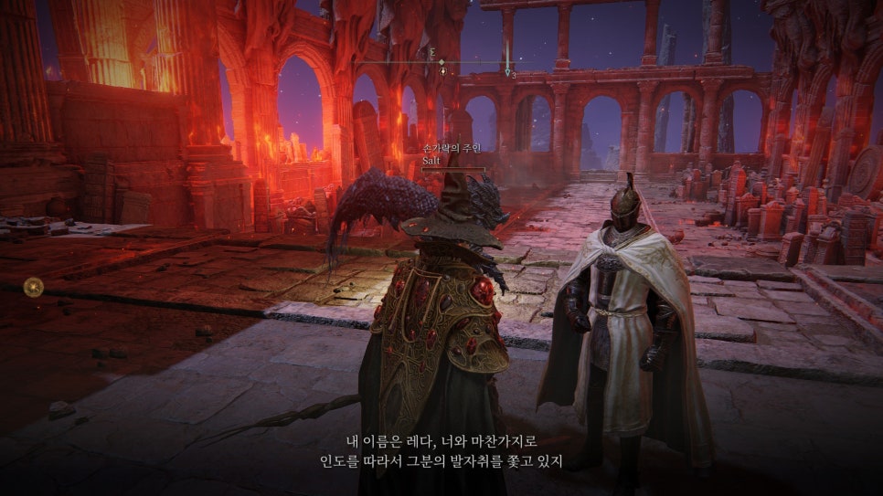 엘든링dlc 초반 진행 순서 공략 NPC 위치 알려드림 : 네이버 블로그