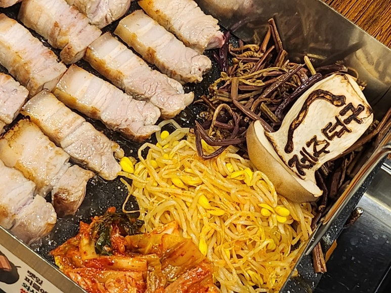 광주 하남 맛집 하남2지구 고깃집 찾는다면 제주덕구에서 제주의 맛을 느낄 수 있어요 네이버 블로그