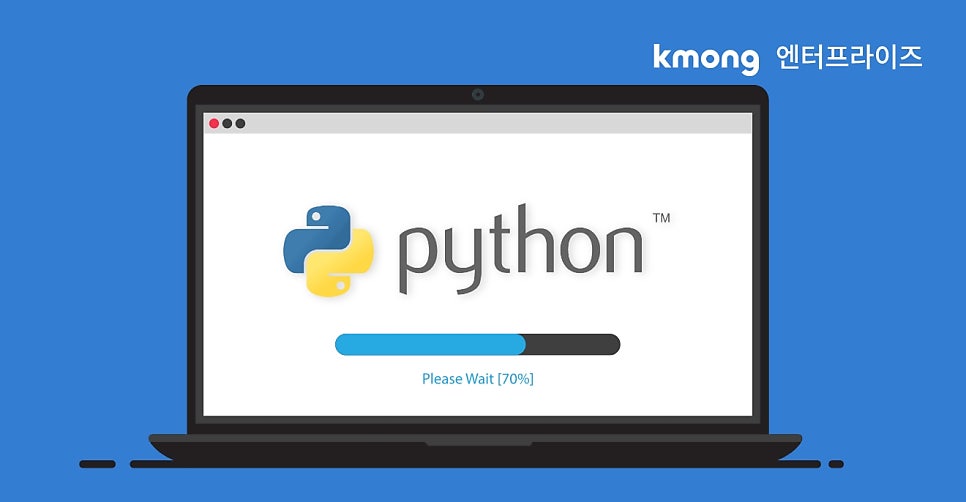파이썬으로 시작하는 프로그램 만들기: 초보자부터 전문가까지 : 네이버 블로그